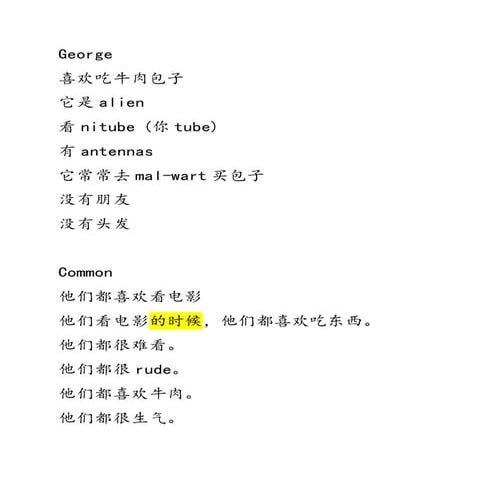George and Craig Books Venn Diagram Text | DOCX