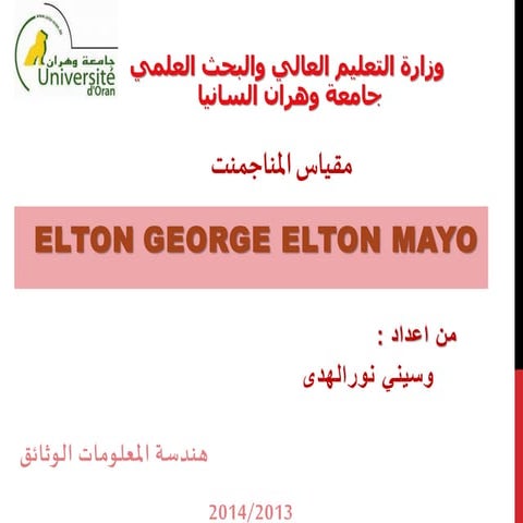 George elton mayo | PPTX