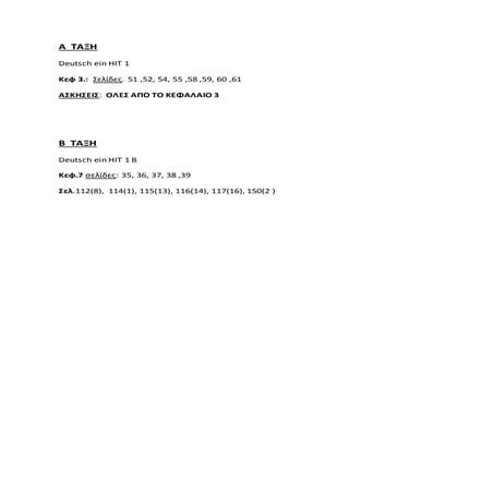 German c | DOCX