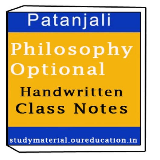 Get neat and clean handwritten notes of philosophy for ias exam | PDF