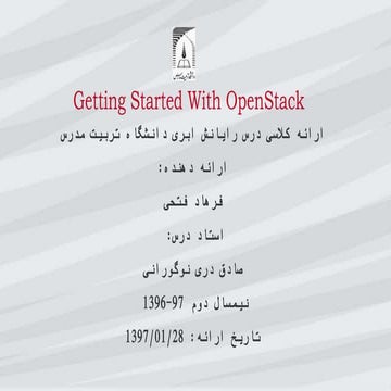 Getting-Started-With-Openstack | PPTX