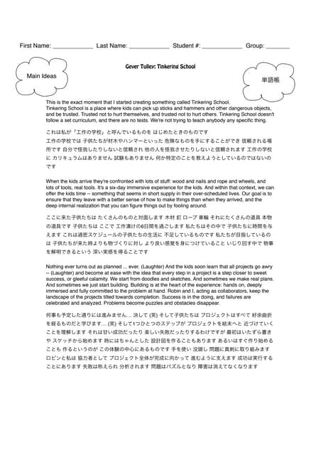 Terry moore why is the x unknown transcript | PDF