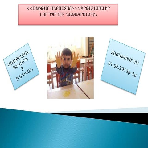 Hashvetvutyun2013 | PPTX