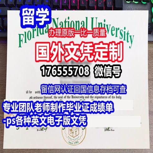 University of California, Berkeley degree offer diploma Transcript | PPT