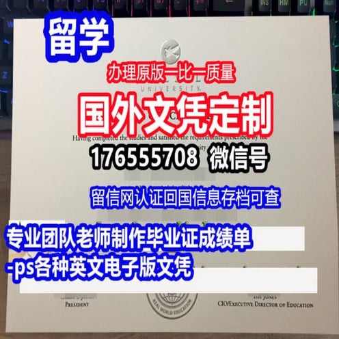 University of Pennsylvania degree offer diploma Transcript | PPT