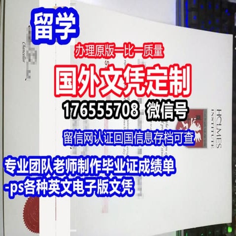 Arizona State University degree offer diploma Transcript | PPT