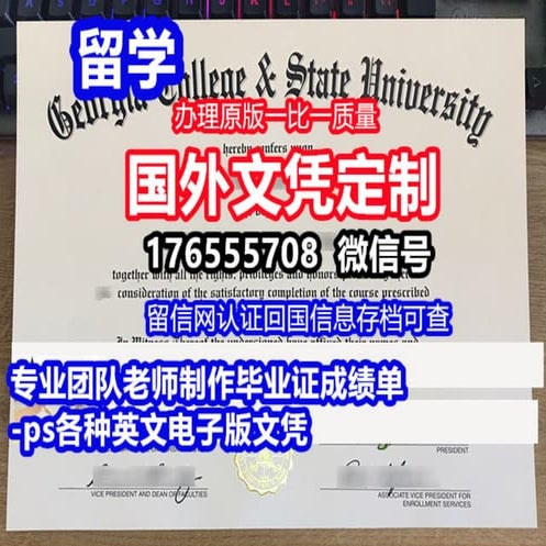 Illinois Institute of Technology degree offer diploma Transcript | PPT