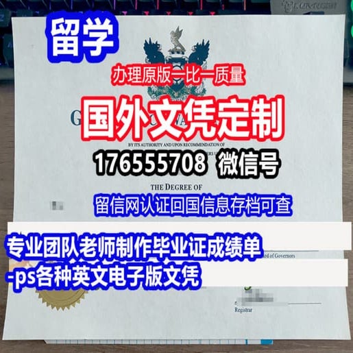 Columbia University in the City of New York degree offer diploma ...