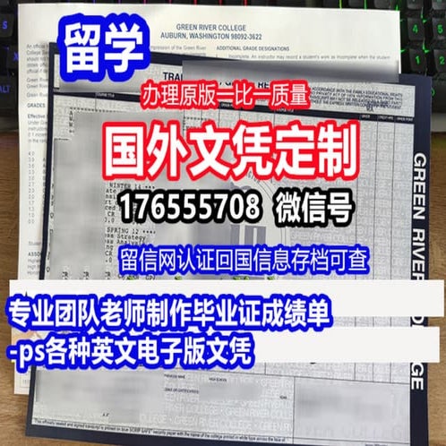 Cornell University degree offer diploma Transcript | PPT