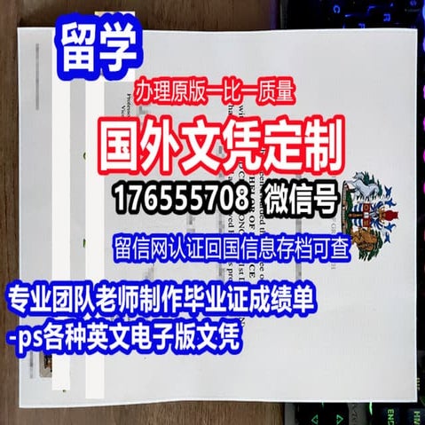 University of California, San Diego degree offer diploma Transcript | PPT