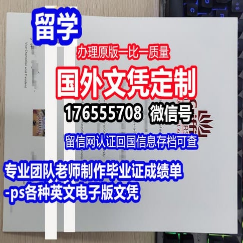 University of California, Davis degree offer diploma Transcript | PPT