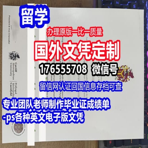 Griffith University degree offer diploma Transcript | PPT