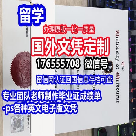 Indiana State University degree offer diploma Transcript | PPT