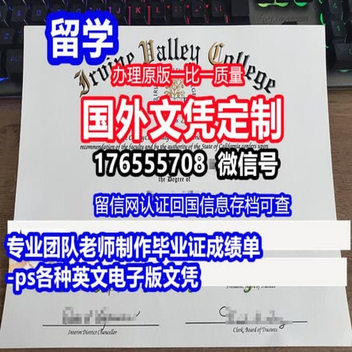 San Diego State University degree offer diploma Transcript | PDF