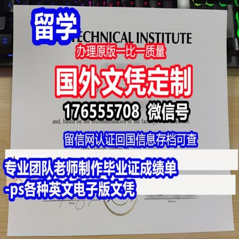 University of Aberdeen degree offer diploma Transcript | PPT