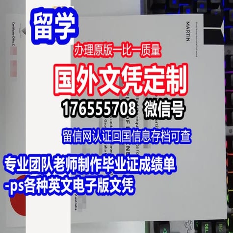 University College London degree offer diploma Transcript | PPT