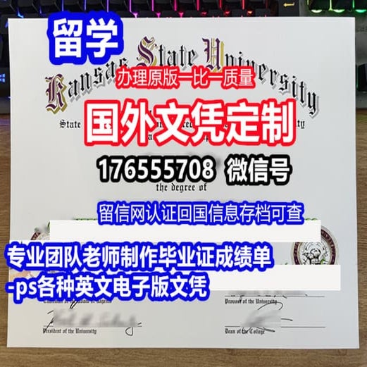 The University of Buckingham degree offer diploma Transcript | PPT