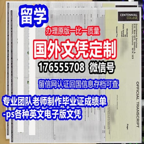 Deakin University degree offer diploma Transcript | PDF