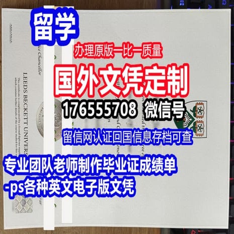 City, University of London degree Cert diploma offer | PPT