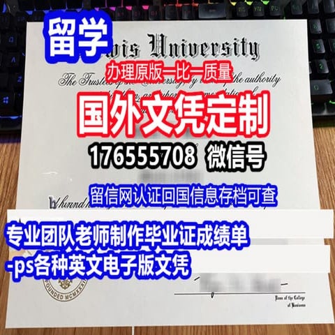 UNiversity of Nebraska--Lincoln degree offer diploma Transcript | PPT