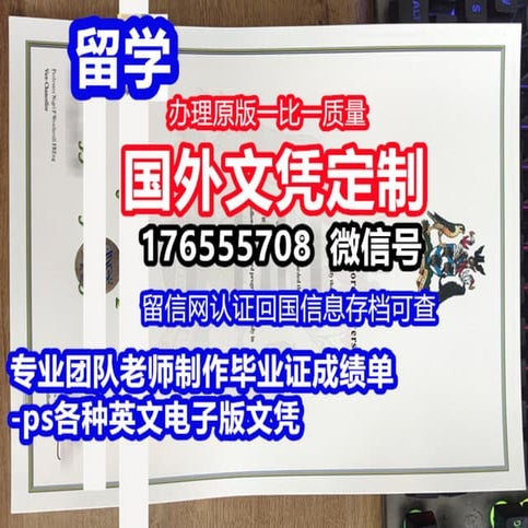 San Diego State University degree Cert diploma offer | PPT