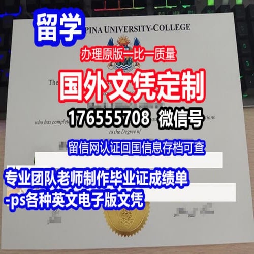 Monash degree offer diploma Transcript | PDF