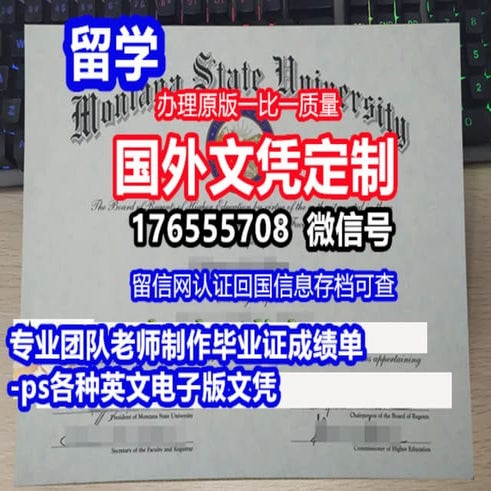 UVic degree offer diploma Transcript | PPT