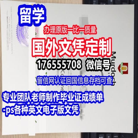 AUT biyezheng degree offer diploma Transcript | PPT