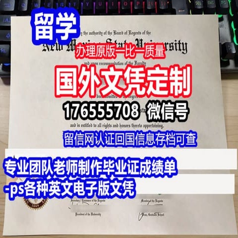 UC biyezheng degree offer diploma Transcript | PPT