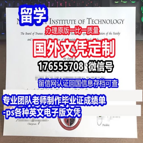 OP biyezheng degree offer diploma Transcript | PPT