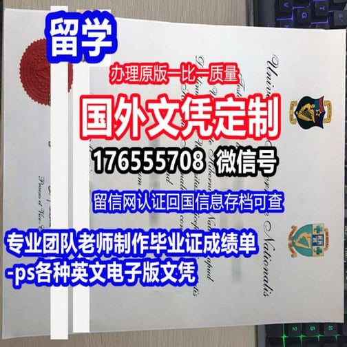 Mac biyezheng degree offer diploma Transcript | PPT