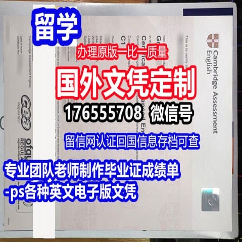 Monash University degree offer diploma Transcript | PDF