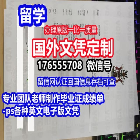 Griffith University diploma | PPT