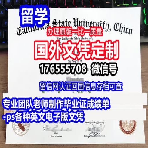 Carrington degree offer diploma Transcript | PPT