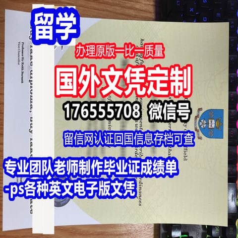 University of Southern California diploma | PDF