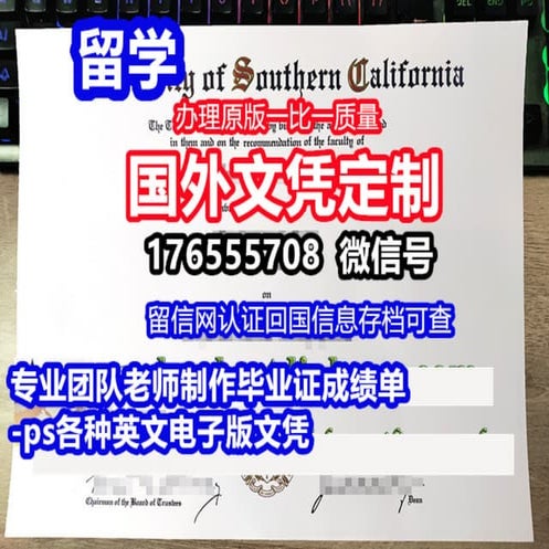 University of California, Berkeley diploma | PPT