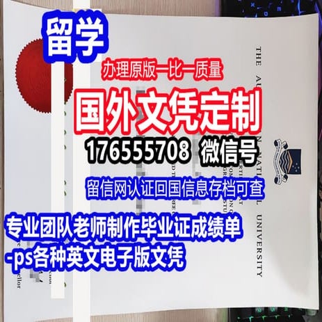 Cornell University diploma | PDF