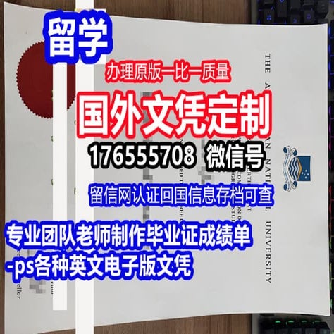 University of California, Irvine diploma | PPT