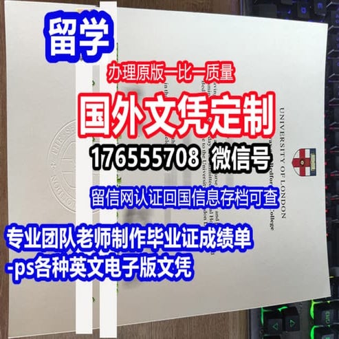 University of San Diego diploma | PPT