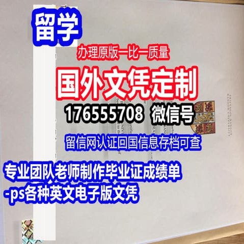 Indiana State University diploma | PPT