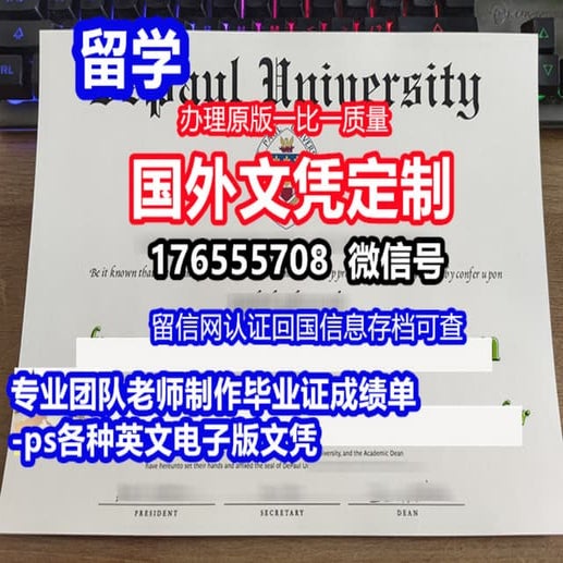 University of Southern California degree Cert diploma offer | PPT