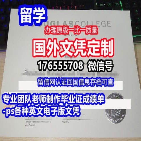 McMaster University degree offer Mac diploma Transcript | PPT