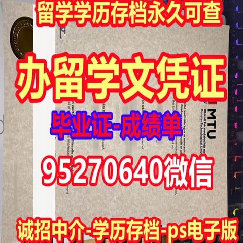 UdeM学位证 | PDF
