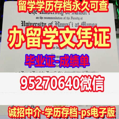 UMCP学位证 | PDF