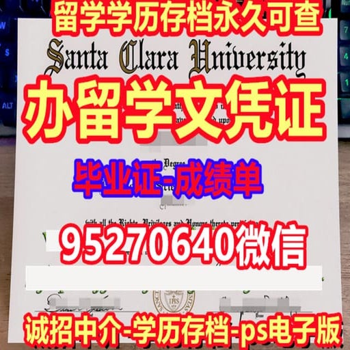 TUM学位证 | PDF | Undergraduate Education | College Education