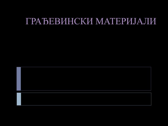 Gradivne imenice slavica radojicic | PPT