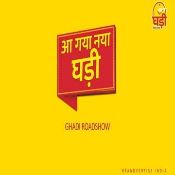 Ghadi Activation Agra.pptx