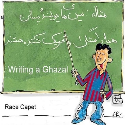 Ghazals | PPT