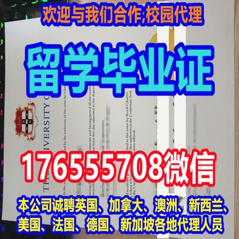GSU成绩单 | PDF