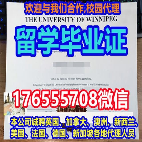 UVic成绩单 | PDF